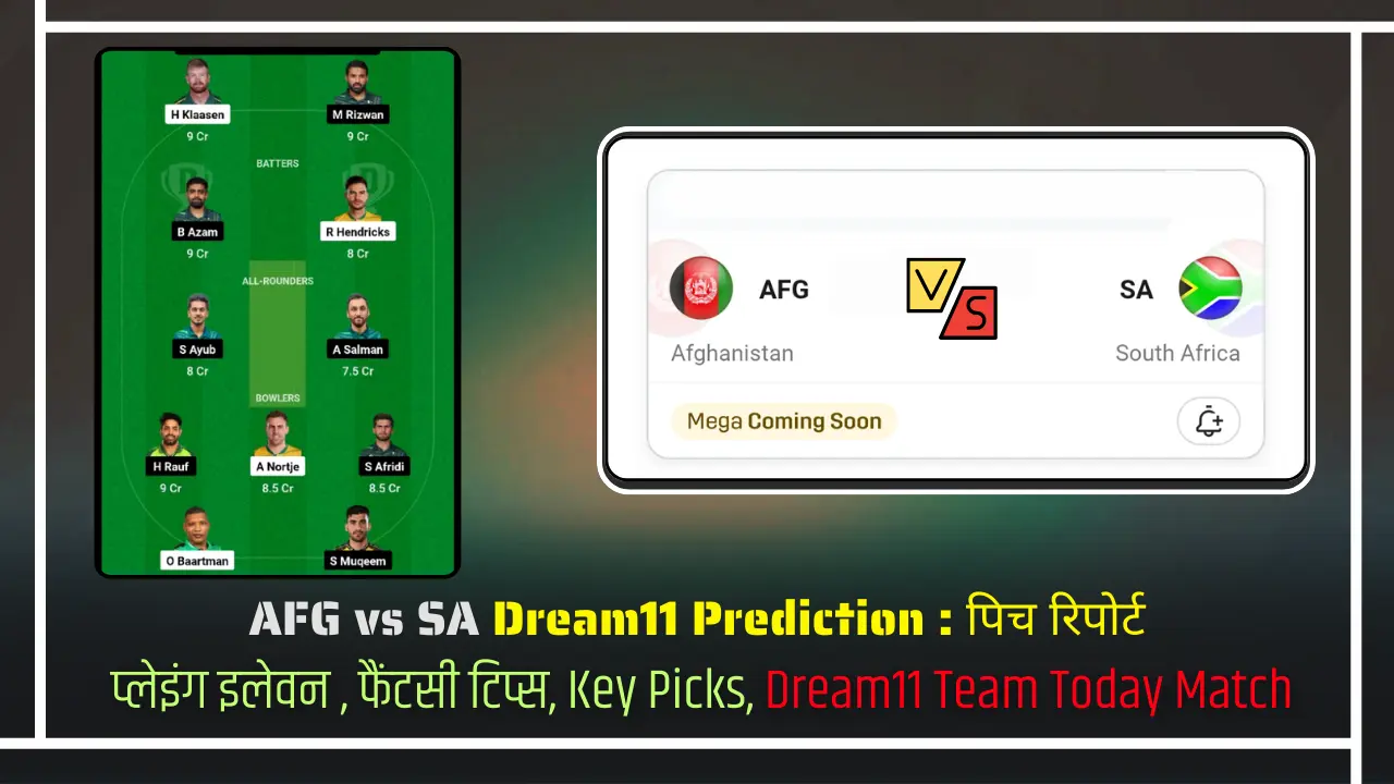 UPDATED (22/02/2025): AFG vs SA, ICC चैंपियंस ट्रॉफी 2025: Dream11 Prediction, 3rd Match, पिच ...