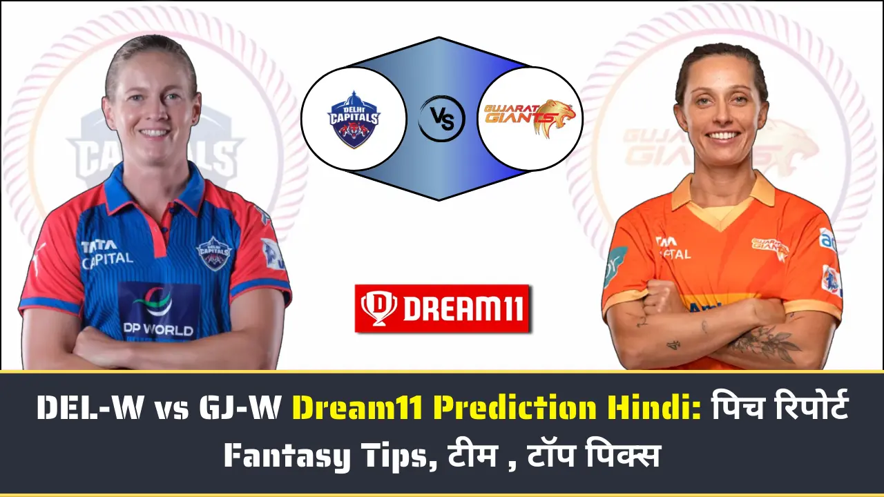 WPL 2025, 10th Match: DEL-W vs GJ-W (DC-W vs GUJ-W) Dream11 Prediction ...