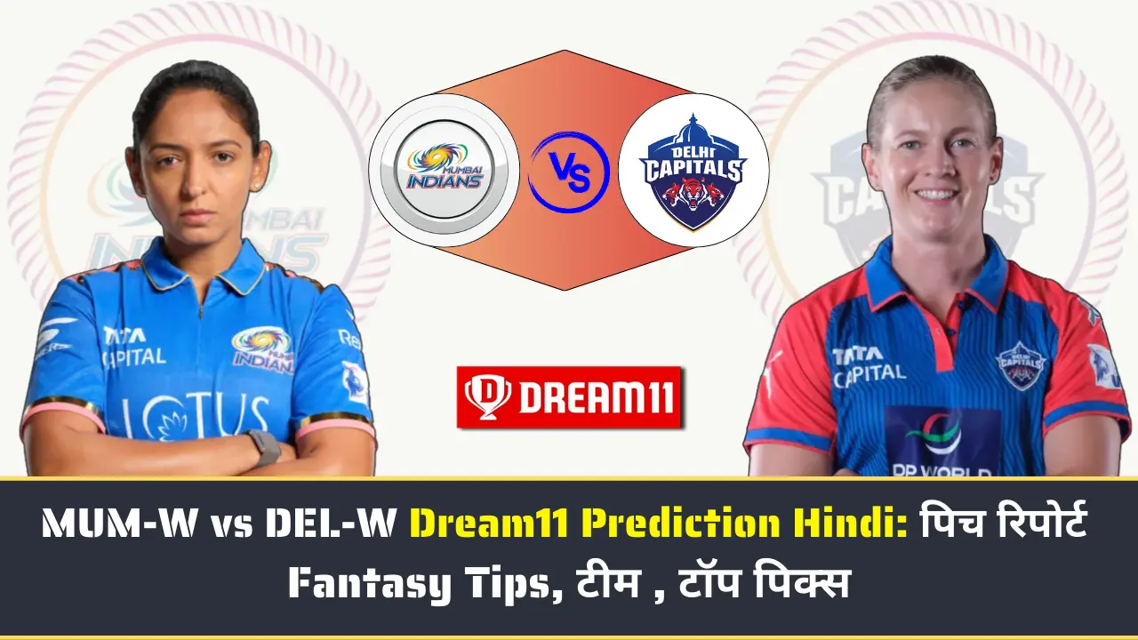 DEL-W vs MUM-W (DC-W vs MI-W) Dream11 Prediction, Pitch Report, WPL ... DEL-W vs MUM-W (DC-W vs MI-W) Dream11 Prediction, Pitch Report, WPL ...