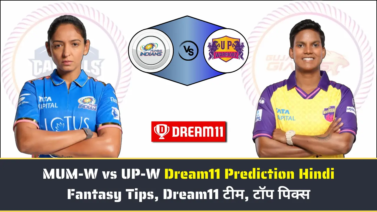 UP-W vs MUM-W (UPW-W vs MI-W) Dream11 Prediction, Pitch Report, WPL ...