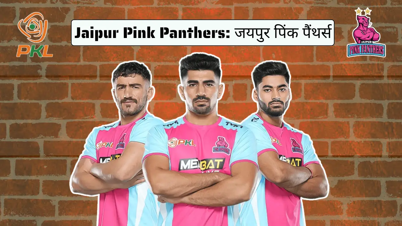 All You Need to Know About Jaipur Pink Panthers (2025): जयपुर पिंक ...