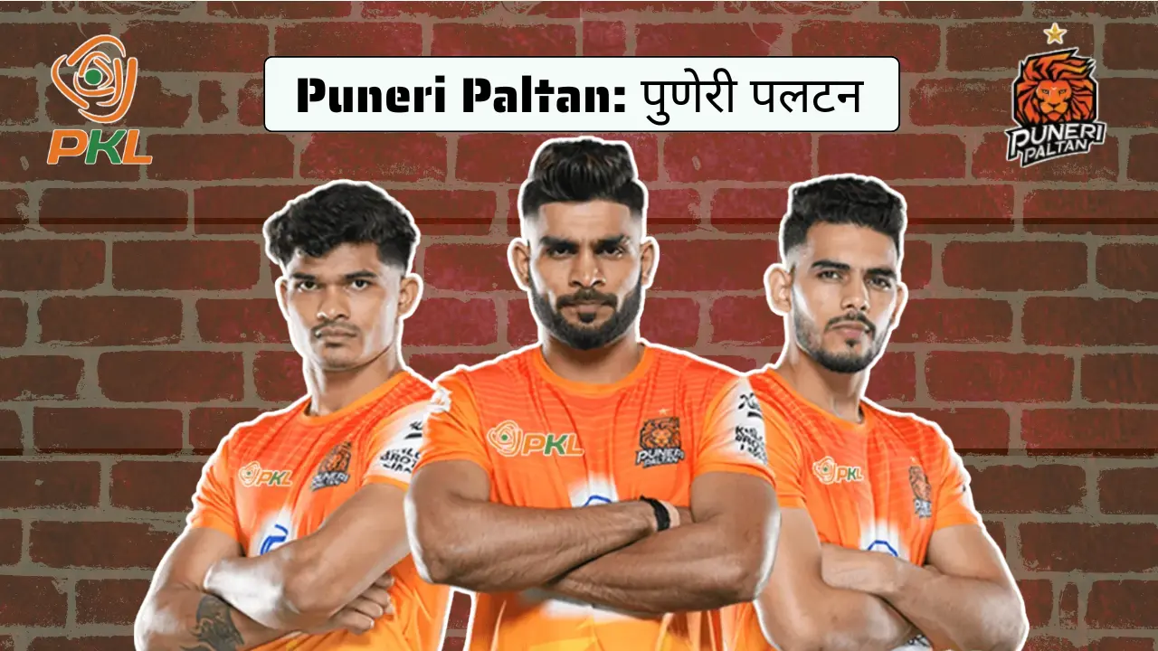 All You Need to Know About Puneri Paltan(2025): पुणेरी पलटन की पूरी ...